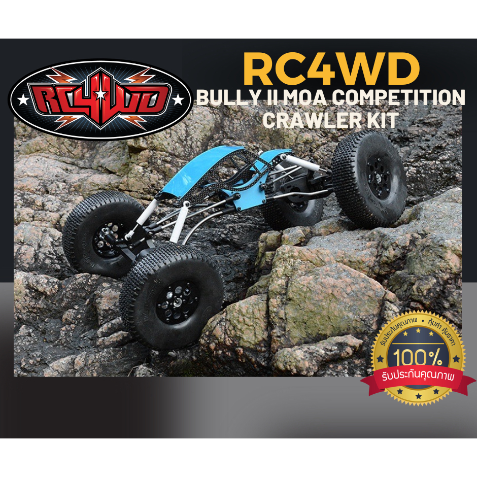 RC4WD Bully II MOA Competition Crawler Kit | Shopee Thailand