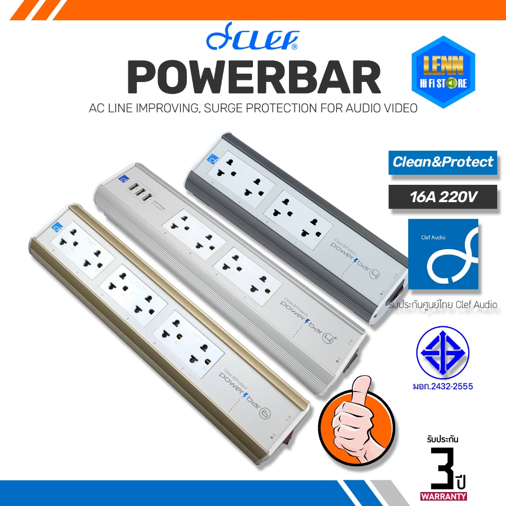 CLEF POWERBAR 4 / 4+ / 4Plus / 6 / ปลั๊กกรองไฟ กันไฟกระชาก มีหลายสี ...