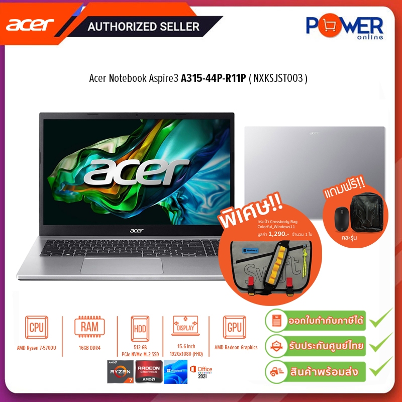 Acer Notebook Aspire3 A315-44P-R11P NXKSJST003 R7 5700U 1.8G/16GB/512GB/15.6"/Win11H+Office2021 ...