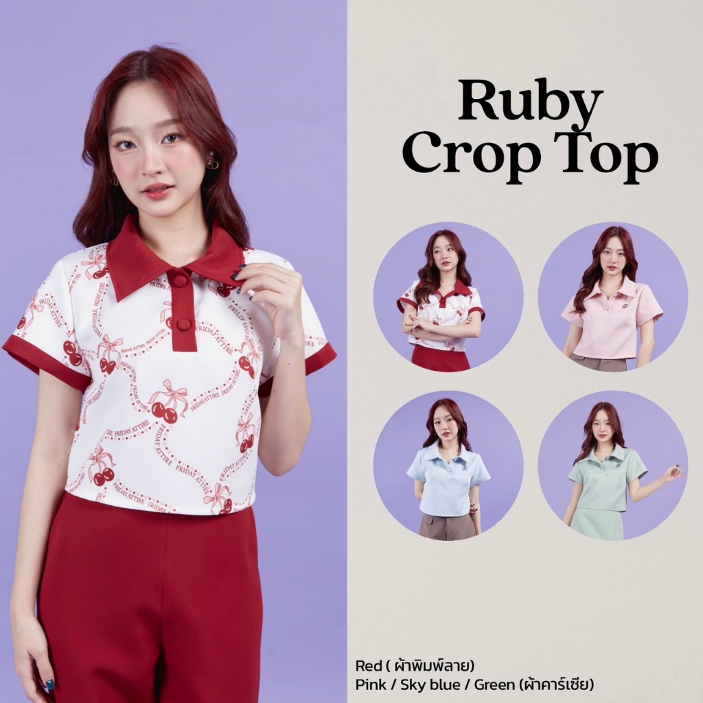 [ส่งฟรี] Friday Attire เสื้อครอปโปโล (FT-059) | Shopee Thailand