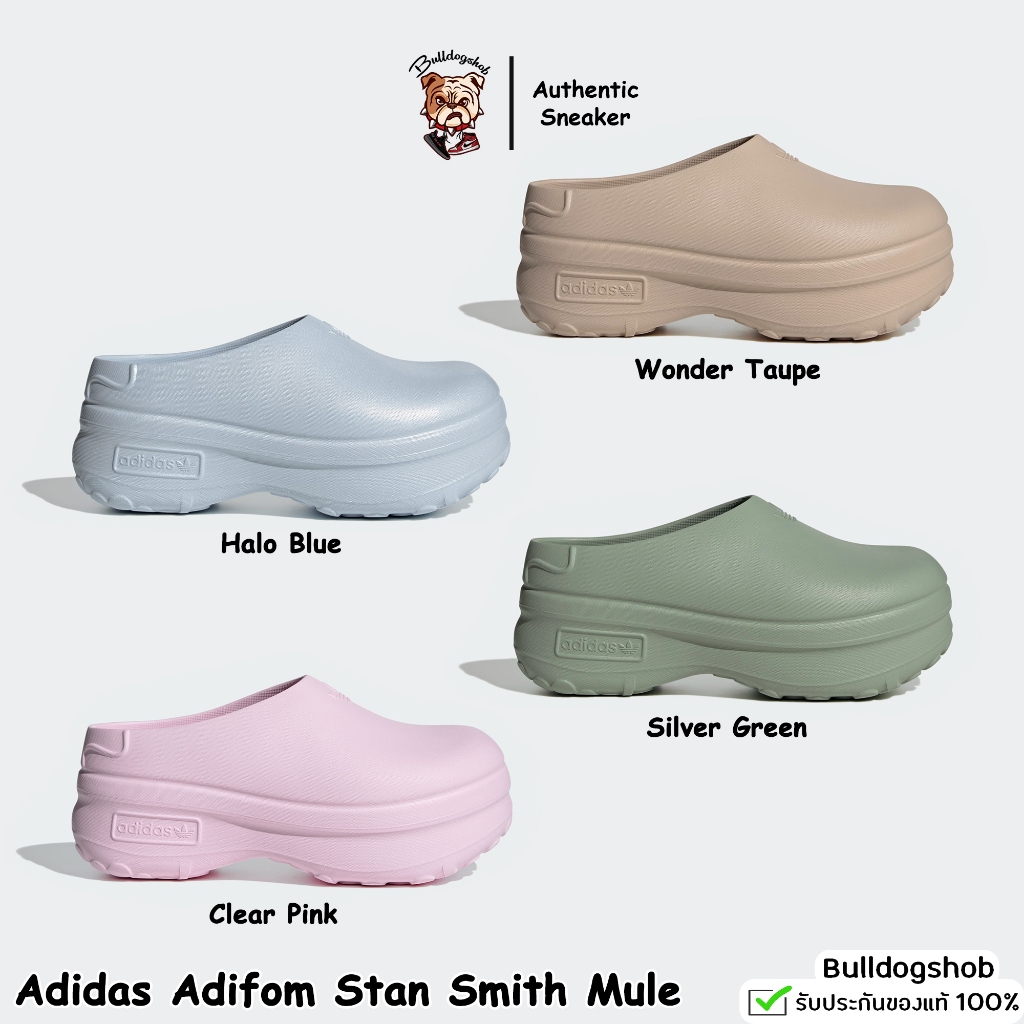💘เหลือ 2,058฿ ใช้โค้ดแฟชั่น 30%💘 Adidas รองเท้า Adifom Stan Smith Mule ...