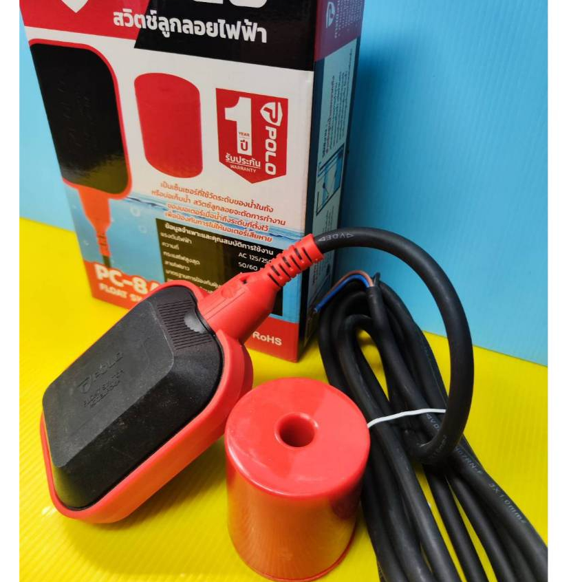 POLO สวิทช์ลูกลอยไฟฟ้า 220V 16A รุ่น PC-8A สายไฟยาว 3 เมตร | Shopee Thailand