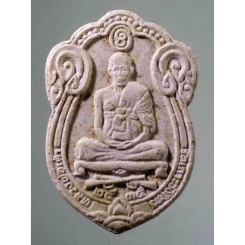 Antig Super 2652 พระผงพิมพ์เสมา นั่งทับปืน หลวงพ่อเต้า วัดเกาะวังไทร สร้างปี 2535 | Shopee Thailand