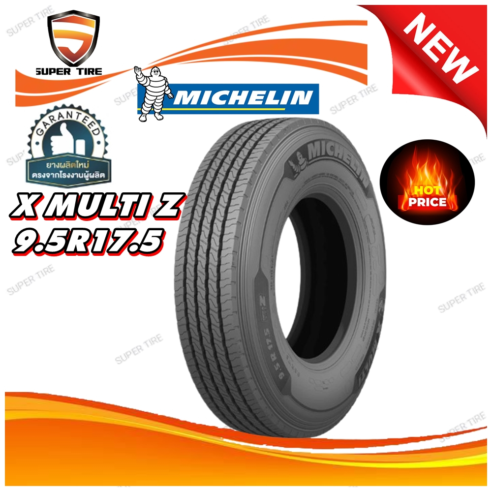 ยางรถบรรทุกเรเดียลTBR ขนาด 9.5R17.5 ยี่ห้อ MICHELIN รุ่น X MULTI Z | Shopee Thailand