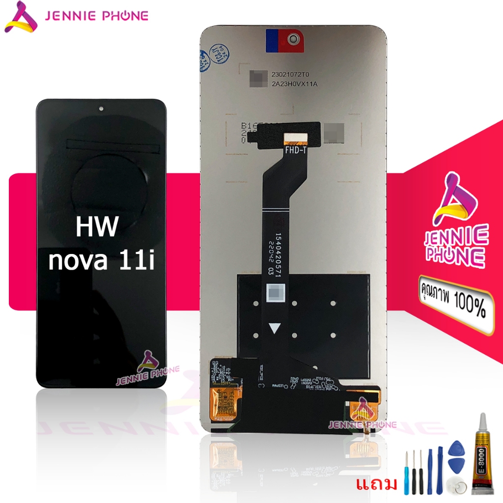 หน้าจอ HW nova 11i จอชุด อะไหล่มือถือ LCD Screen Display แถมกาวกับไขควง ...