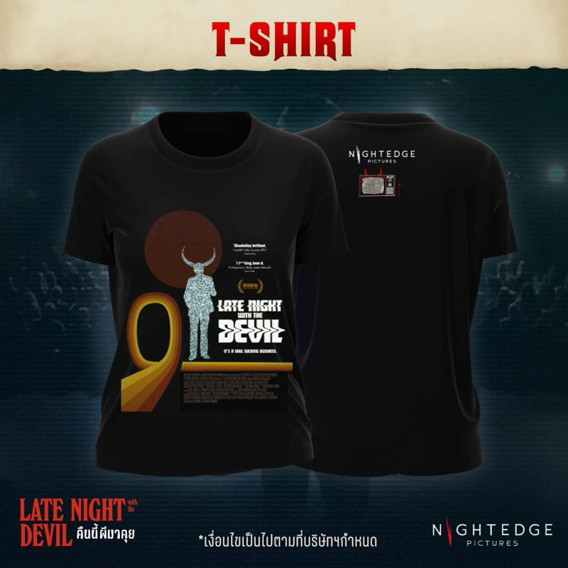 (ทักลด50%) มี1ตัวเท่านั้น เสื้อ Late night with the devil แท้ เสื้อ คืนนี้ผีมาคุย | Shopee Thailand