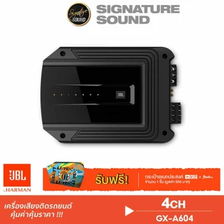 พาวเวอร์แอมป์ Class AB 4 แชนแนลแบบมอสเฟ็ท Audio Quart, แอมป์ขยายเสียง คลาส เอบี รุ่น AQ-R490 ...