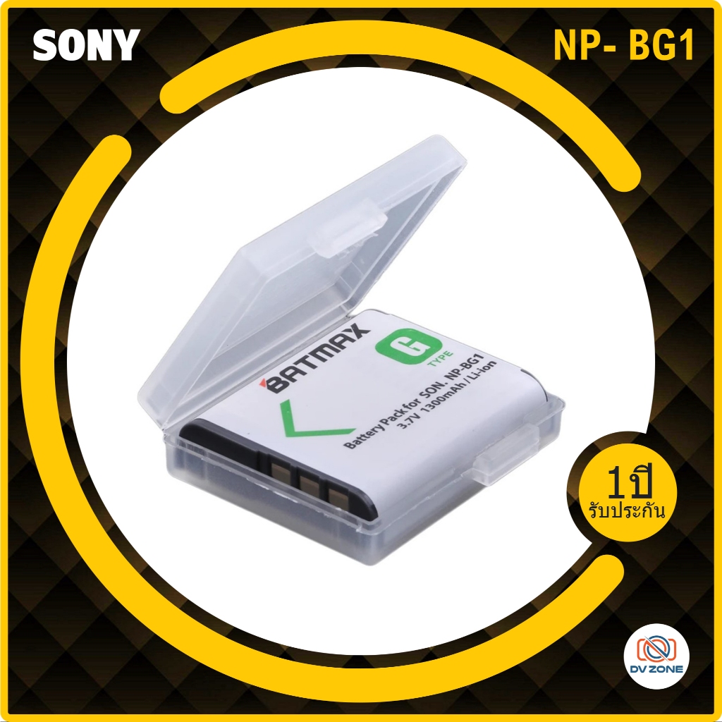 แบตเตอรี่ NP-BG1/NP-FG1 สำหรับ SONY Cyber-Shot DSC-H3 DSC-H7 DSC-H9 DSC-H10 DSC-H20 DSC-H50 DSC ...