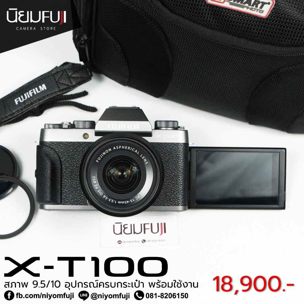 FUJIFILM XT100 ครบกระเป๋า | Shopee Thailand