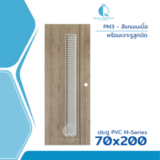 ช้อป pm3 ราคาสุดคุ้ม ได้ง่าย ๆ | Shopee Thailand