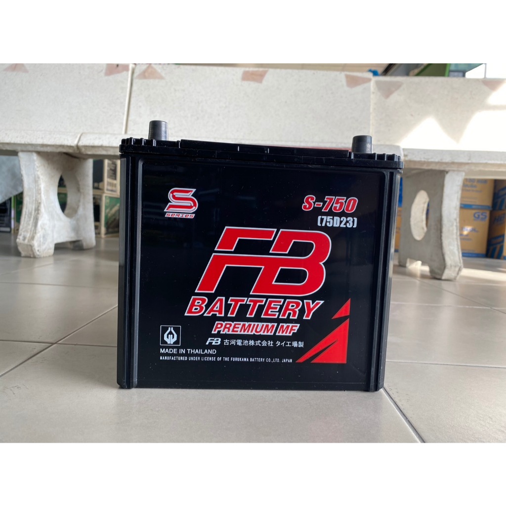 แบตเตอรี่ FB PREMIUM S-750 - MF (75D23)ขั้ว L แบตพร้อมใช้ | Shopee Thailand