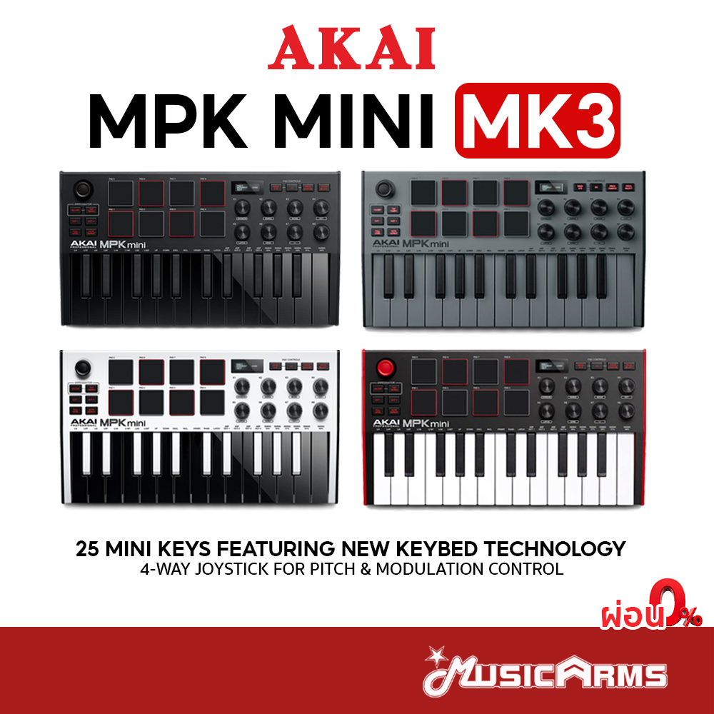 [ใส่โค้ดลด1000บ.] Akai MPK Mini MK3 มิดี้คอนโทรลเลอร์ 25 Key MIDI ...