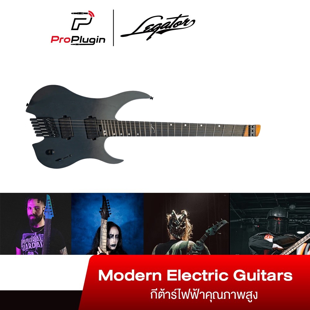 Legator G6FP (Ghost Performance 6 Multi-scale SMOKE) กีต้าร์ไฟฟ้า 6 สาย ทรงหัวตัด (ProPlugin ...