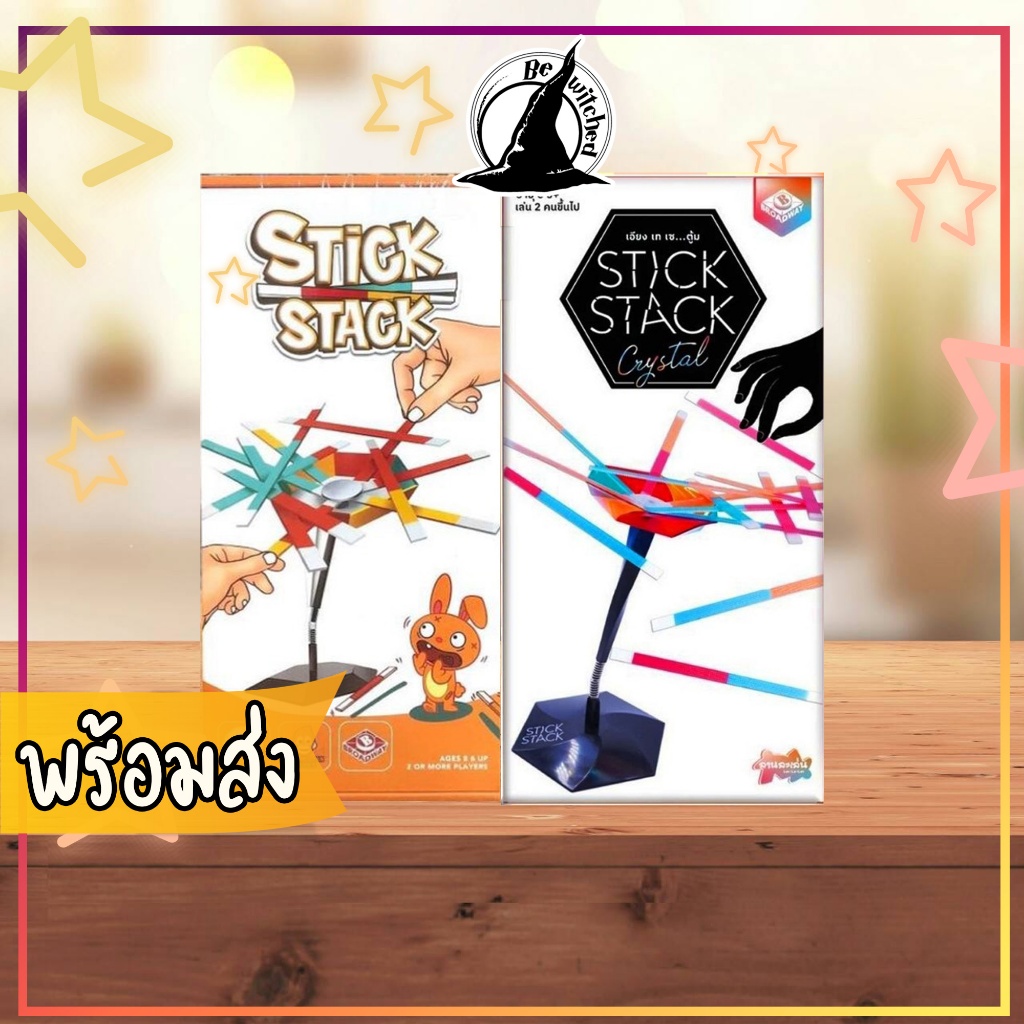 Stick Stack / Stick Stack Crystal เอียง เท เซ ตู้ม Board Game ภาษาไทย | Shopee Thailand
