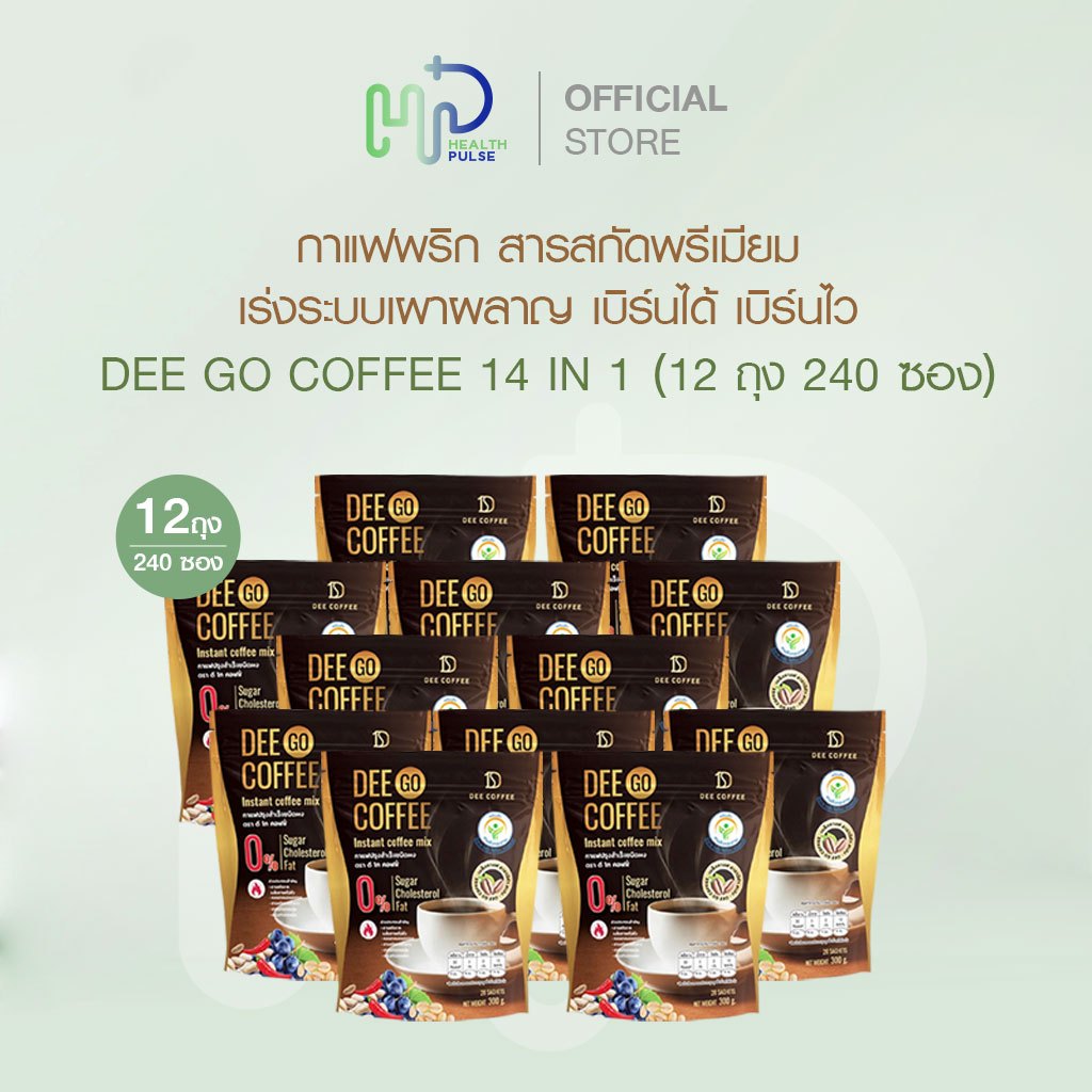 (12 ถุง 240 ซอง) Dee Go Coffee กาแฟสำเร็จรูป 14 in 1 ไฟเบอร์สูง ผสมคอล ...