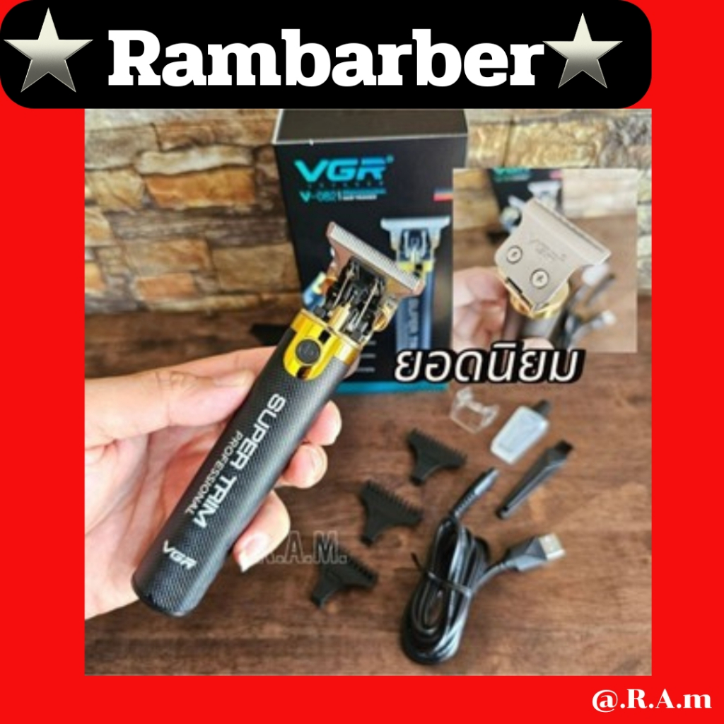 VGR V-082 ปัตตาเลี่ยน ไร้สาย ตัดแต่งทรงผมและหนวด เครา จอน ตัวยอดฮิตมาก | Shopee Thailand