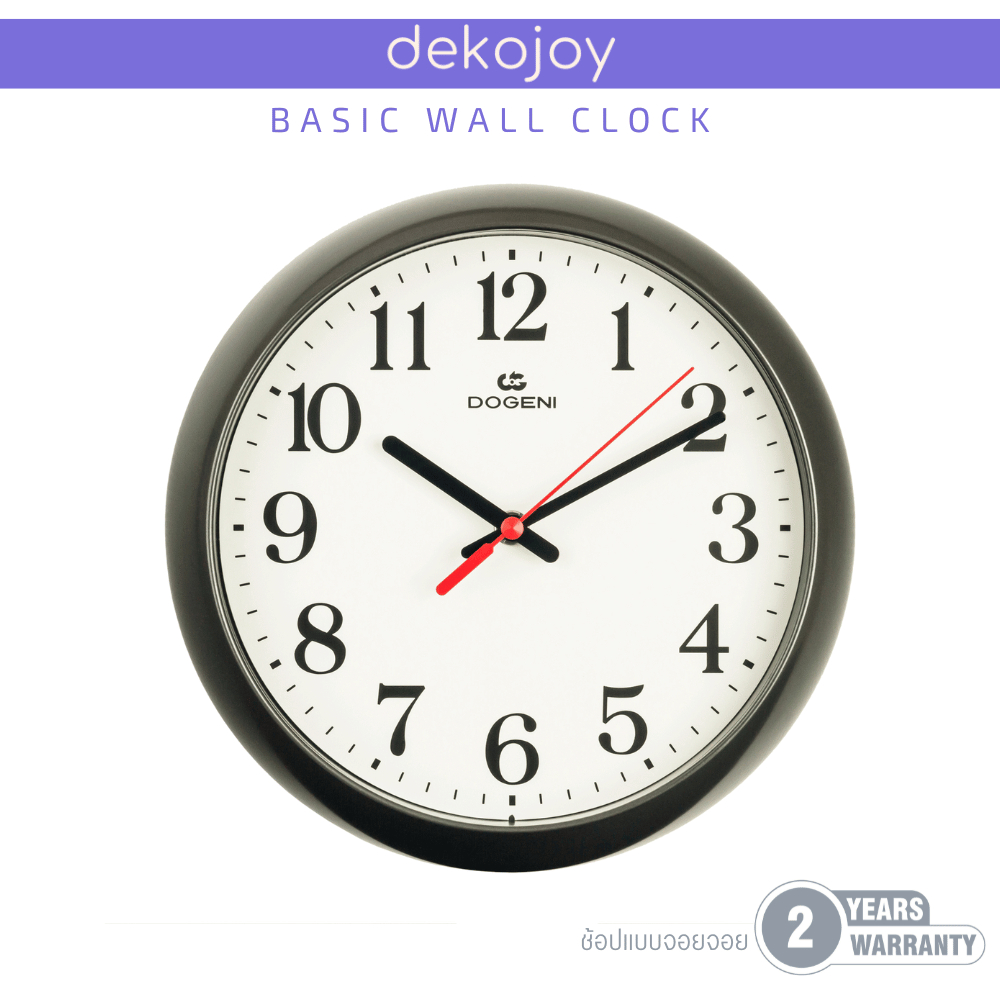 DOGENI นาฬิกาแขวน รุ่น WNP001GY/ WNP001RE/ WNP001WT นาฬิกาแขวนผนัง นาฬิกาติดผนัง ขนาด : Ø23 x ...
