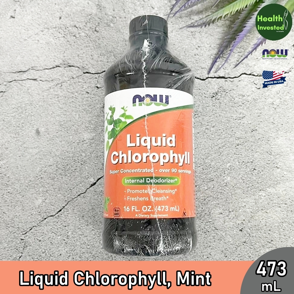 Liquid Chlorophyll, Mint 473 ml คลอโรฟิลล์ แบบน้ำ รสมิ้นท์ | Shopee ...