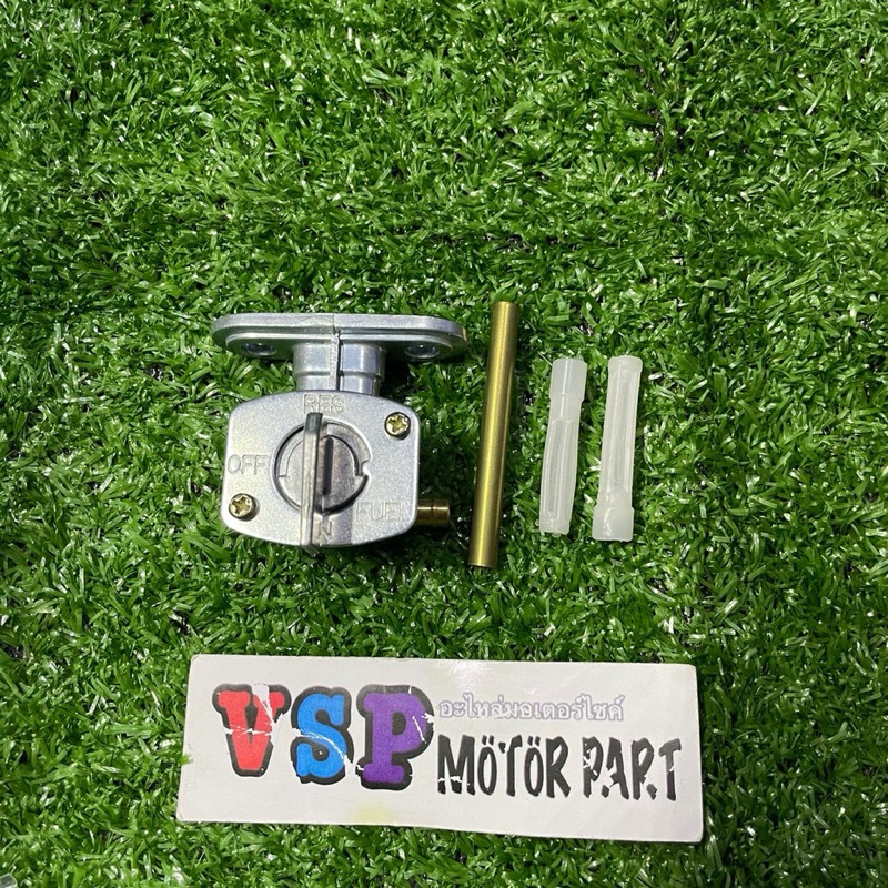 ก๊อกน้ำมัน YAMAHA RXS , RXK อย่างดี แบบแท้ | Shopee Thailand