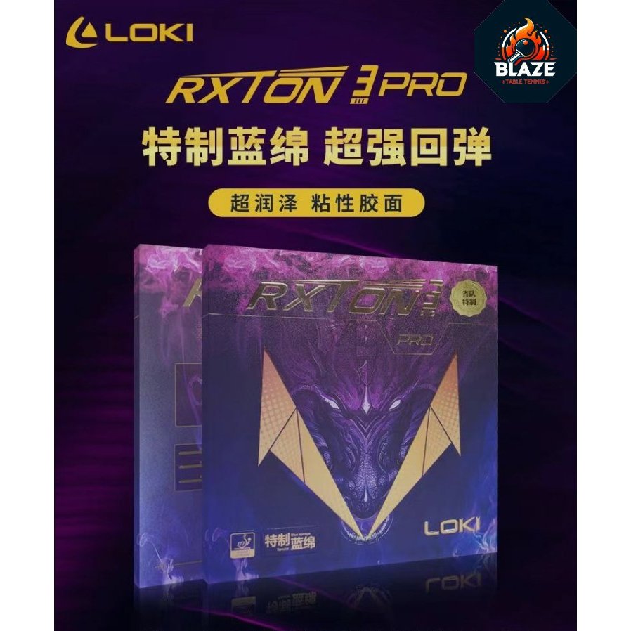 ยางปิงปอง Loki RXTON 3 PRO *ระดับแข่งขัน* **อุดหนุนร้านไทย ส่งไว ทันใช้ ...