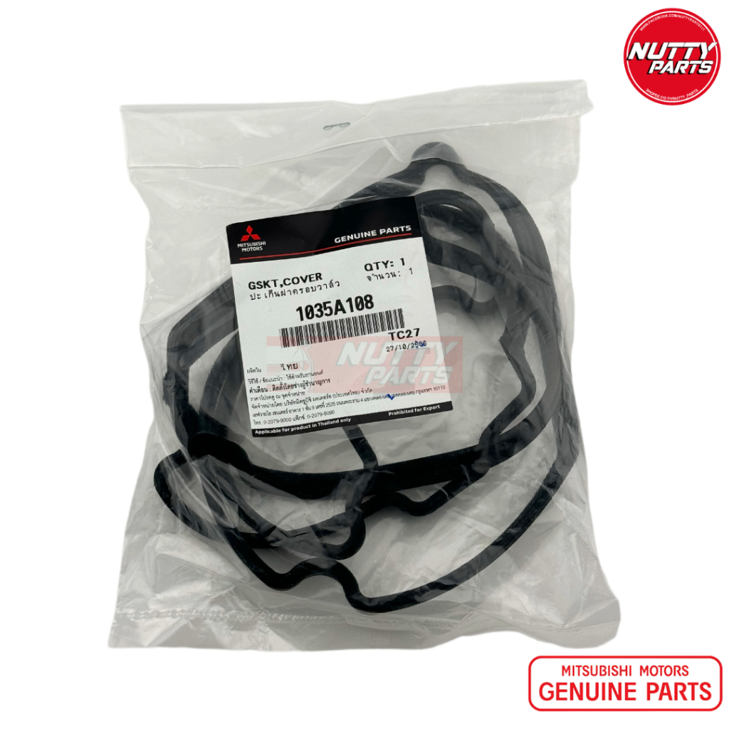 อะไหล่แท้ ยางฝาวาล์ว MITSUBISHI TRITON , PAJERO SPORT (COMMON RAIL) 2 ...