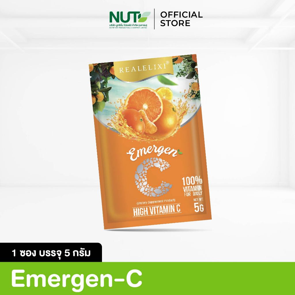 Real Elixir Emergen-C วิตามินซีแบบผง1 ซอง | Shopee Thailand