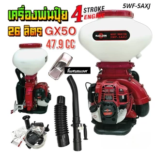 ช้อป เครื่องหว่านข้าว ราคาสุดคุ้ม ได้ง่าย ๆ | Shopee Thailand