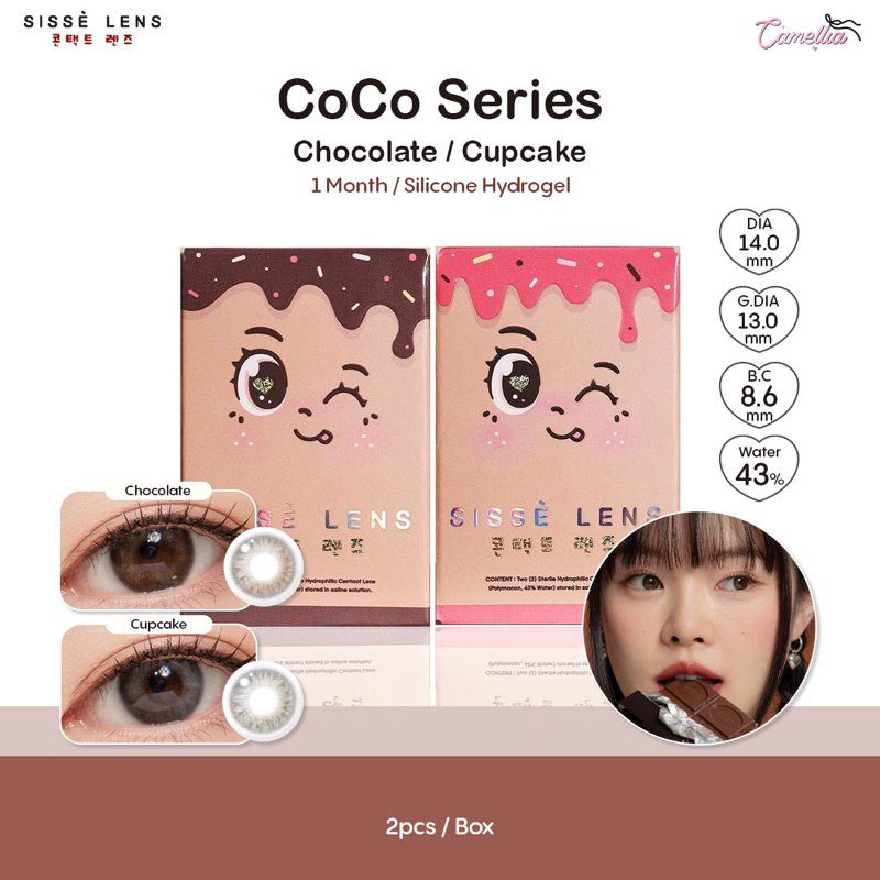 Sissé lens รุ่น CoCo Series คอนแทคเลนส์เกาหลีรายเดือน | Shopee Thailand