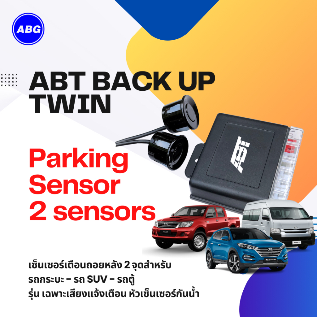 ABT BACK UP TWIN Parking Sensor เซ็นเซอร์เตือนถอยหลัง 2จุด สำหรับรถ ...