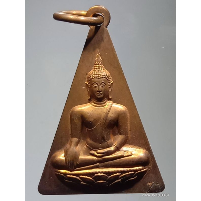 Antig Super 2707 เหรียญสมเด็จนางพญา หลวงพ่อโต เนื้อทองแดงผิวไฟ วัดบางพลีใหญ่ใน จังหวัด ...