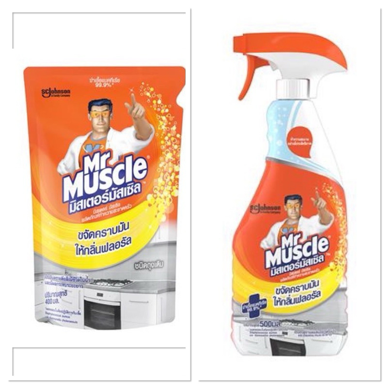 น้ำยาขจัดคราบไขมันห้องครัว 400ml GREASE REMOVER FOR KITCHEN MR.MUSCLE ...