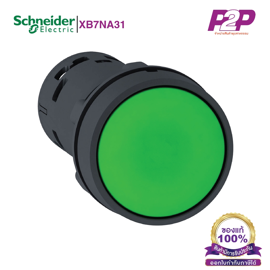 XB7NA31 : สวิตซ์ปุ่มกด-เด้งกลับ, Ø22mm, แบบพลาสติก, สีเขียว, 1NO ...