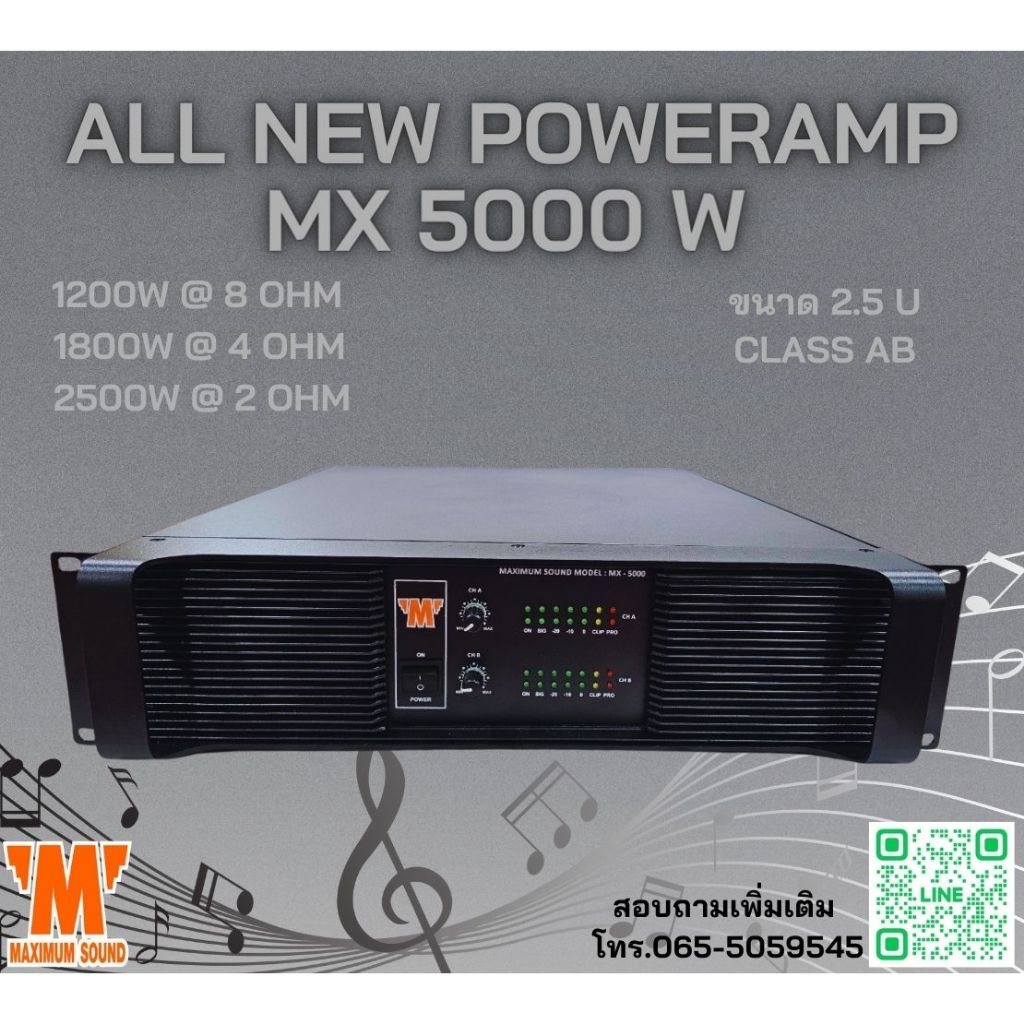 ALL NEW POWERAMP MX 5000W | Shopee Thailand