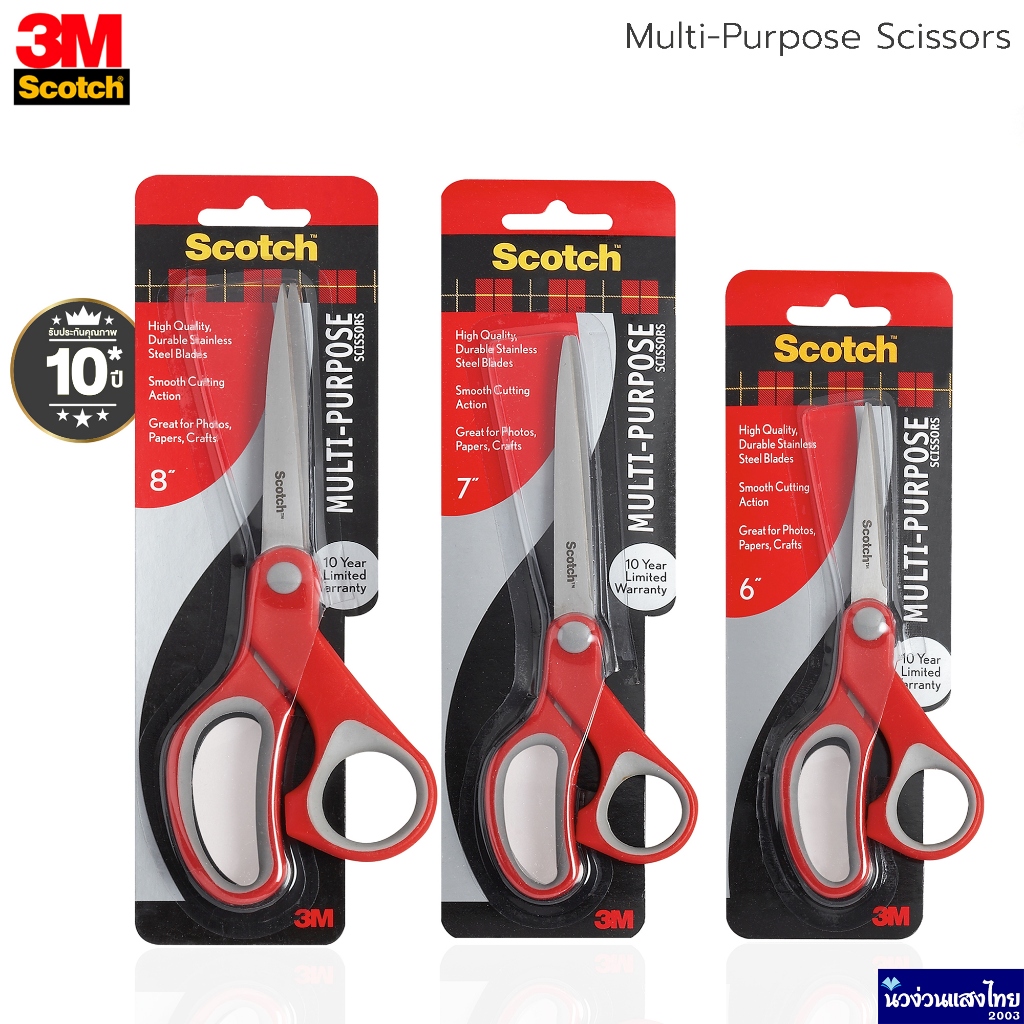 Scotch® 3M กรรไกร ขนาด 6นิ้ว 7นิ้ว 8นิ้ว Multi-Purpose Scissors รุ่น CAT 1426/ 1427/ 1428 สาม ...
