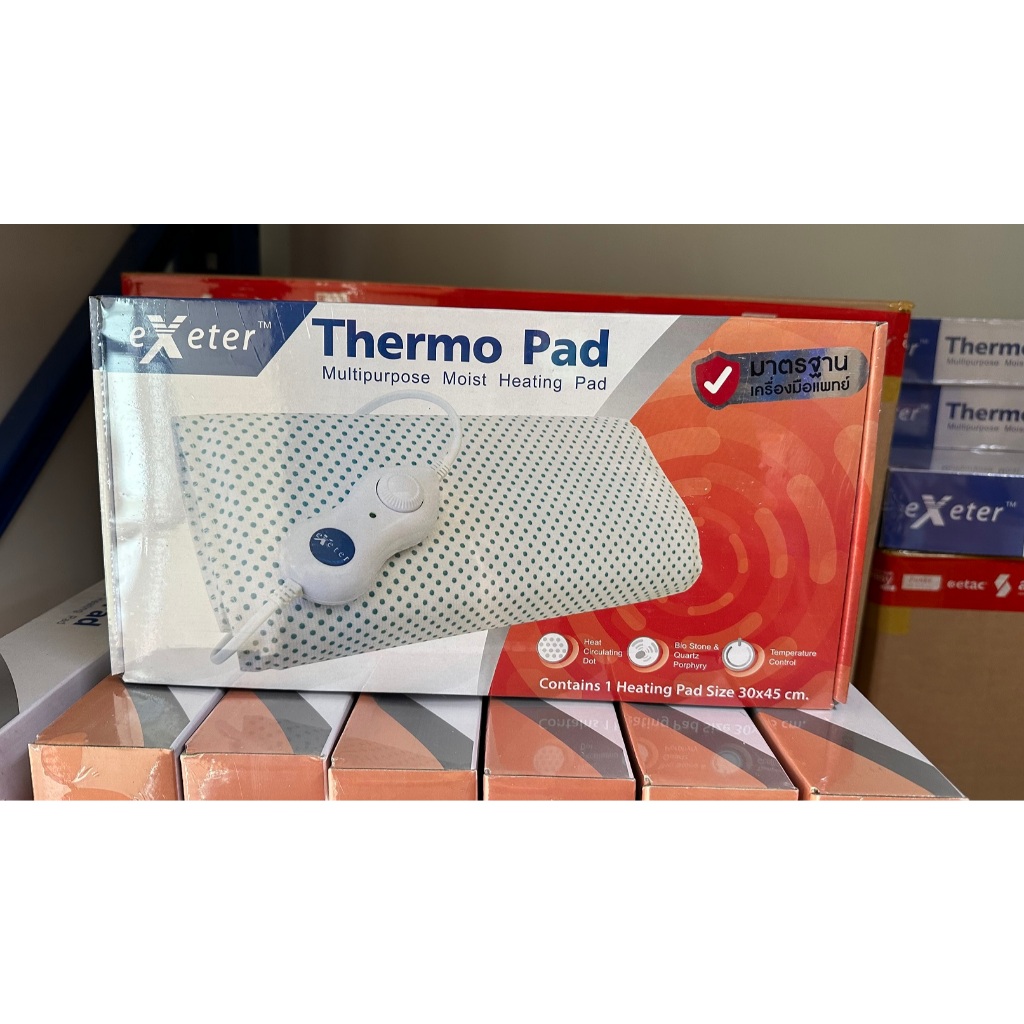 Exeter Thermo Pad/ Sekure Max แผ่นให้ความร้อนด้วยไฟฟ้ามีให้เลือก 2ขนาด 30 x 45 cm. และ 40 x 60 ...