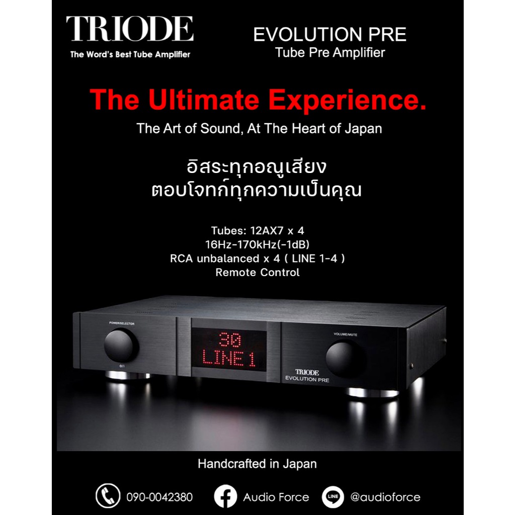 TRIODE EVOLUTION PRE Pre Amplifier | Shopee Thailand