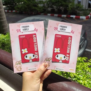 (พร้อมส่ง) บัตรแรบบิท ลาย มายเมโลดี้ BTS Rabbit Card แถมเข็มกลัด ...