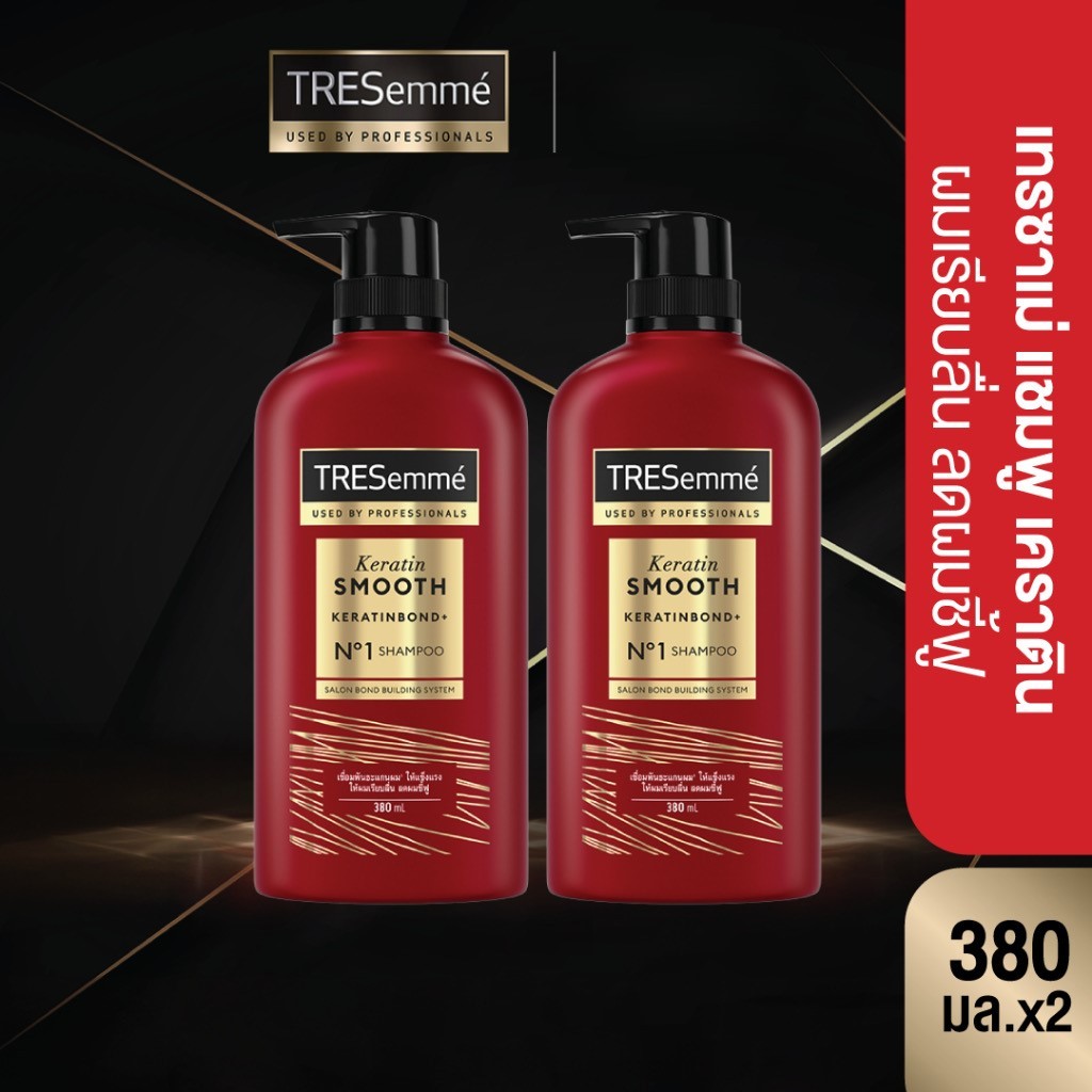TRESemmé Shampoo Keratin Smooth Red 380 ml (x2ขวด) เทรซาเม่ แชมพู เค ...
