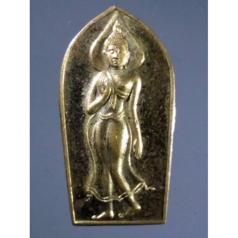 Antig Super 2751 เหรียญพระลีลาเนื้อทองฝาบาตร วัดป่าศรีถาวรนิมิต ขนาดพระปรกมะขาม สวยมากครับ ...