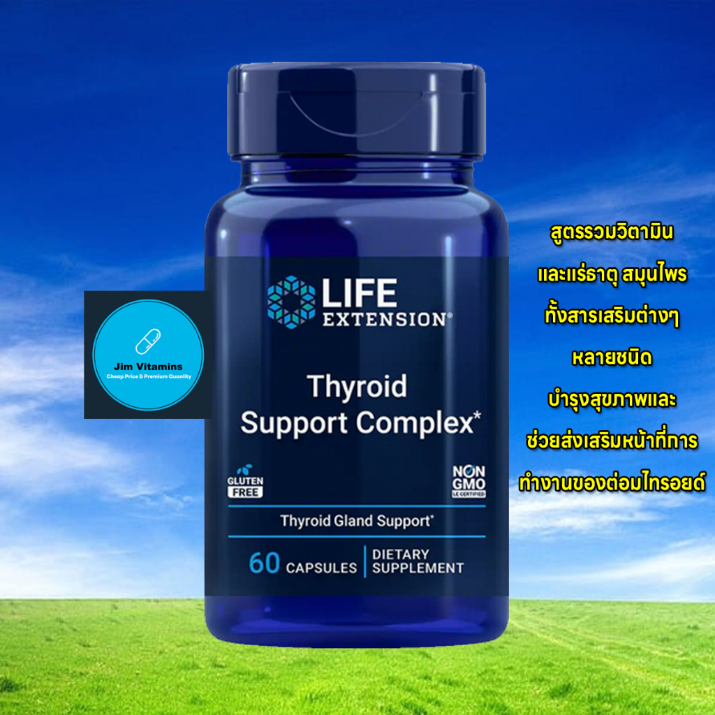 LIFE EXTENSION Triple Action Thyroid / 60 Capsules | Shopee Thailand