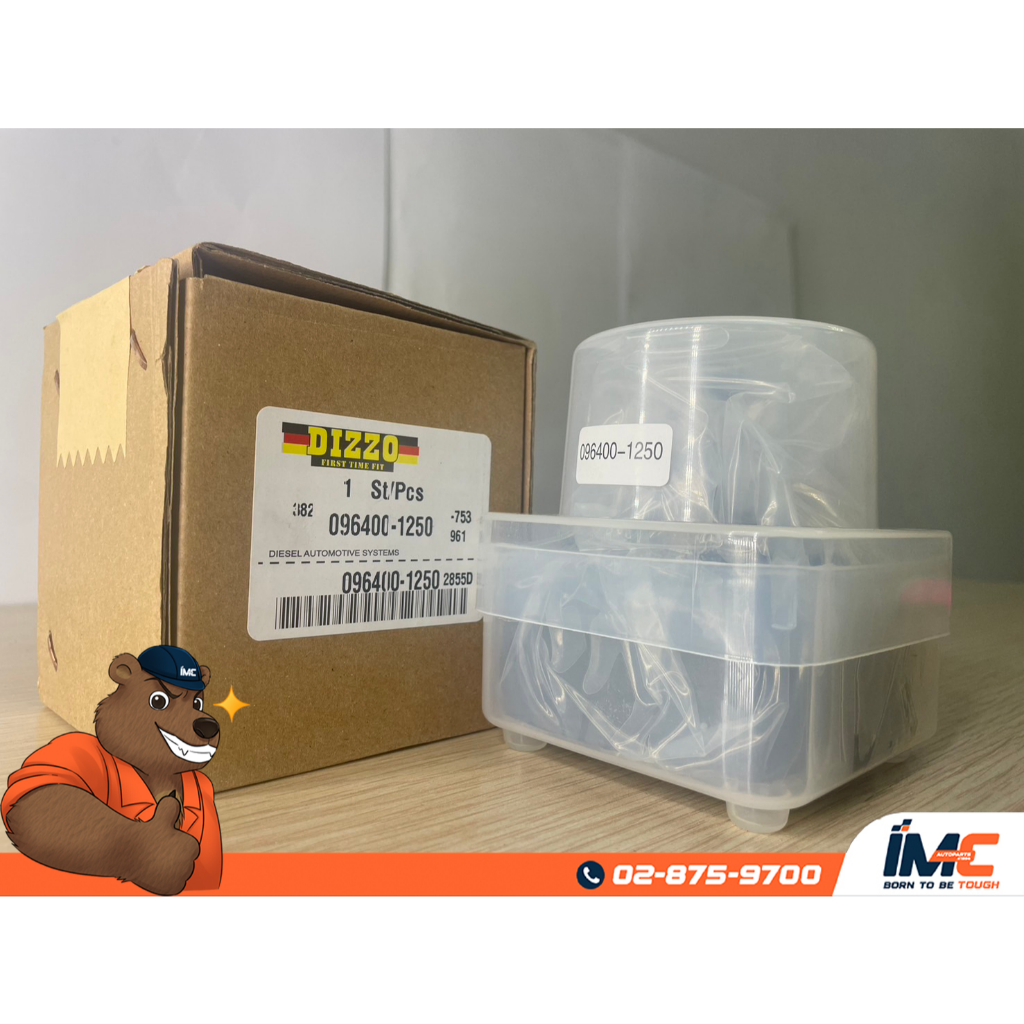 DIZZO ลูกปั๊มดีเซล VE (Head Rotor) ใช้สำหรับรถกระบะ Toyota Mighty X ...