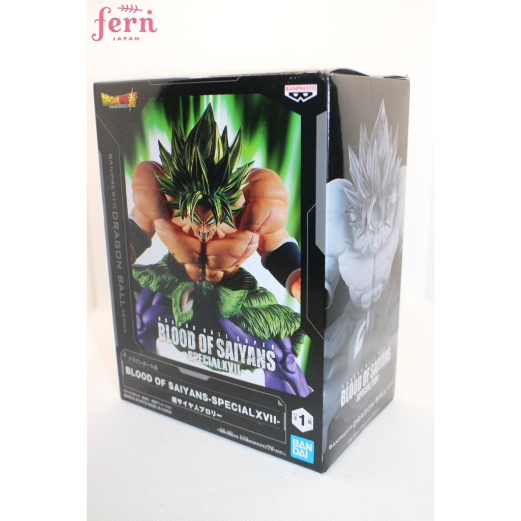 Banpresto Dragon Ball Z BLOOD OF SAIYANS Super Saiyan Broly Full Power ...