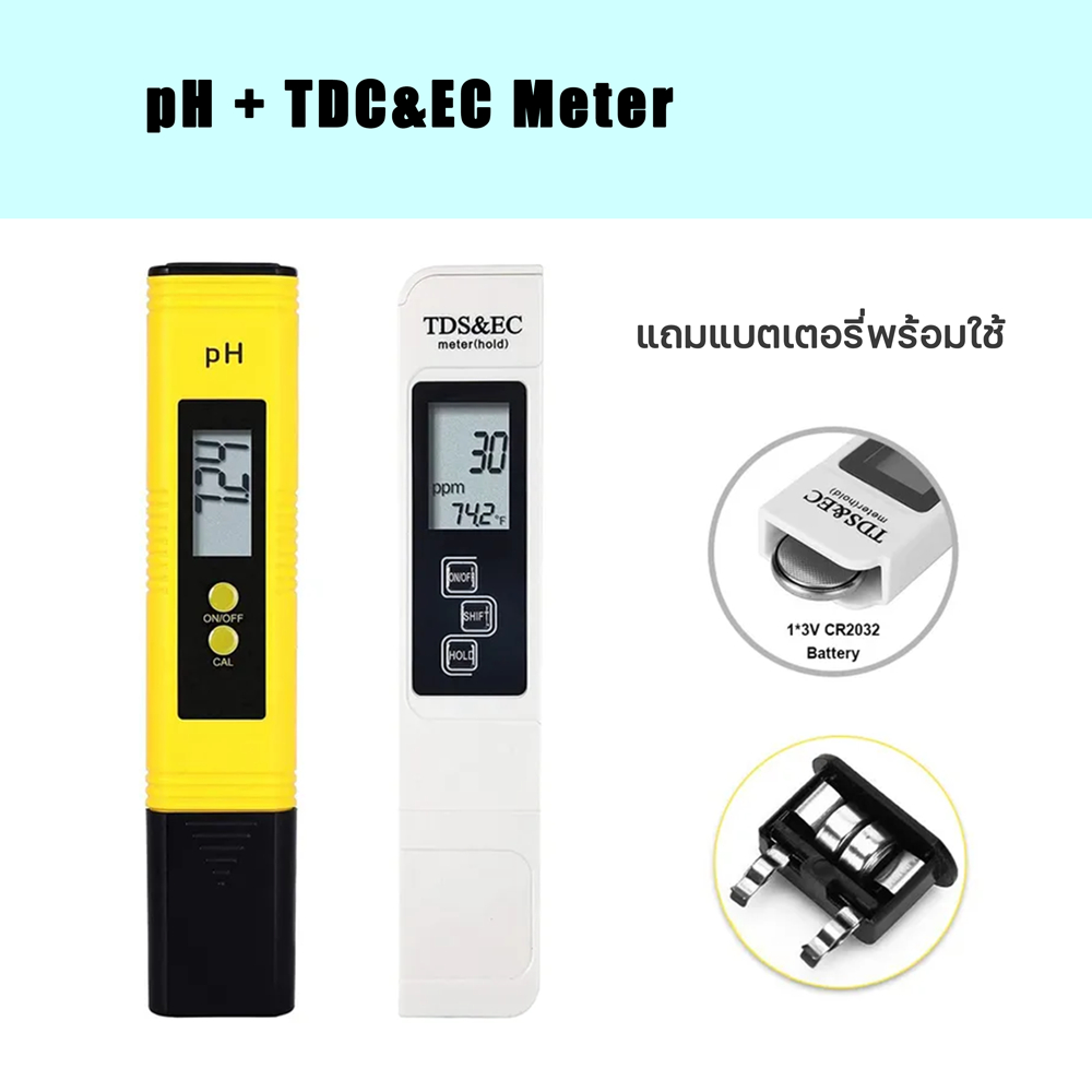 pH + TDS&EC Meter ชุดปากกาวัด pH และ ปากกาวัด TDS&EC สำหรับตู้ไม้น้ำ ...