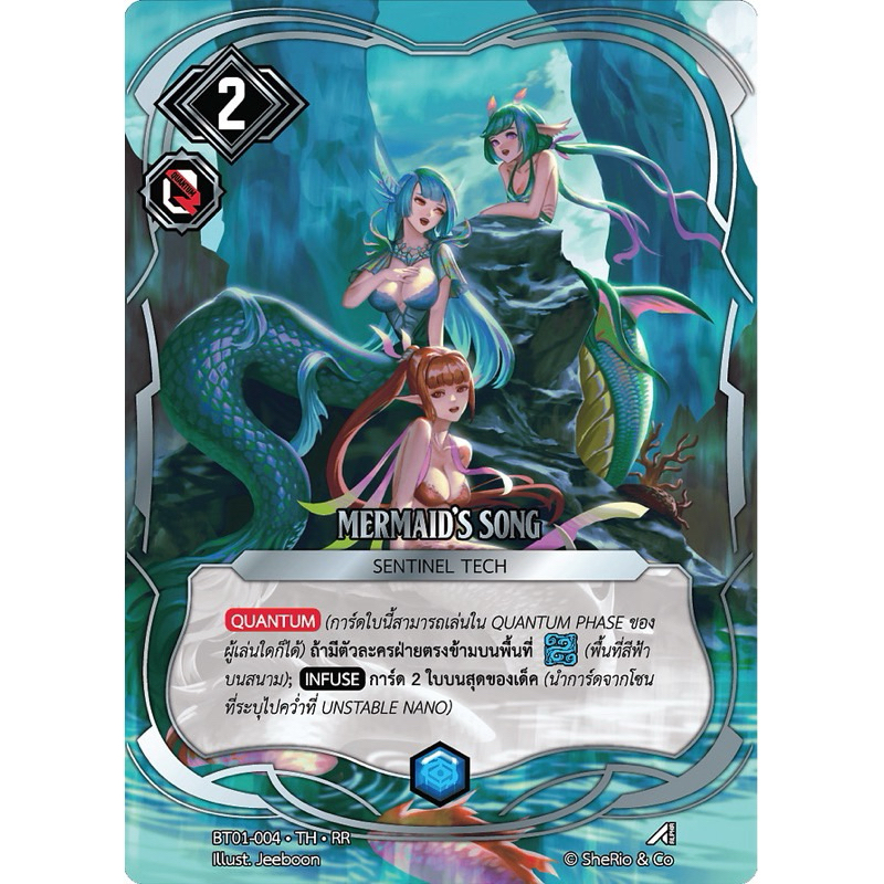 EVEDEN TCG BT01 แบบแยกใบ ระดับ RR | Shopee Thailand