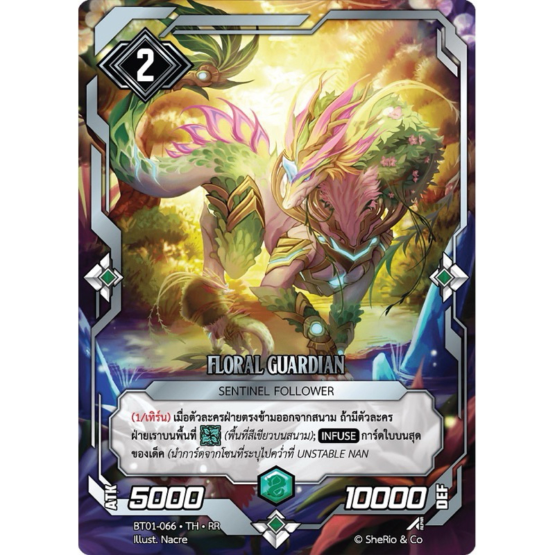 EVEDEN TCG BT01 แบบแยกใบ ระดับ RR | Shopee Thailand