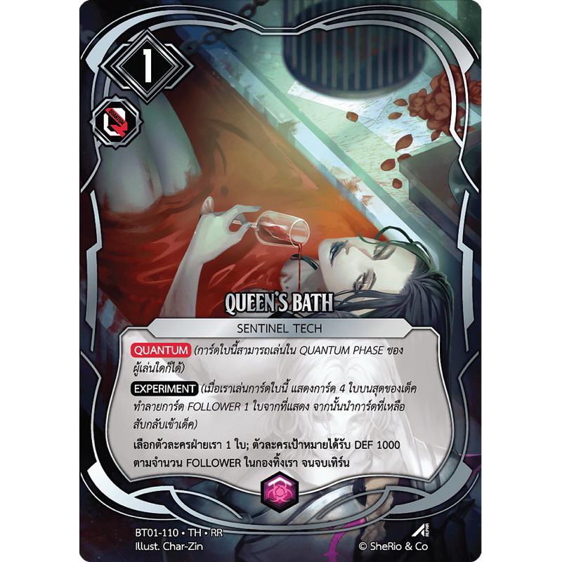 EVEDEN TCG BT01 แบบแยกใบ ระดับ RR | Shopee Thailand