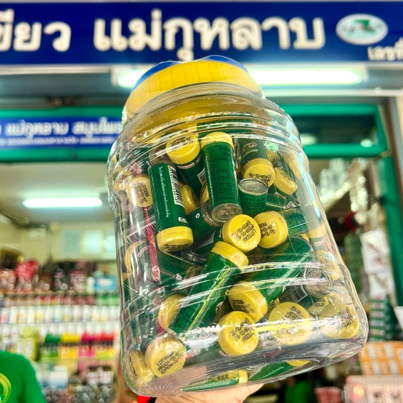 ยาหอมเทพจิตร ตราห้าม้า® ยกกระปุก (100หลอด) YA HOM THEPAJIT FIVE HORSE ...