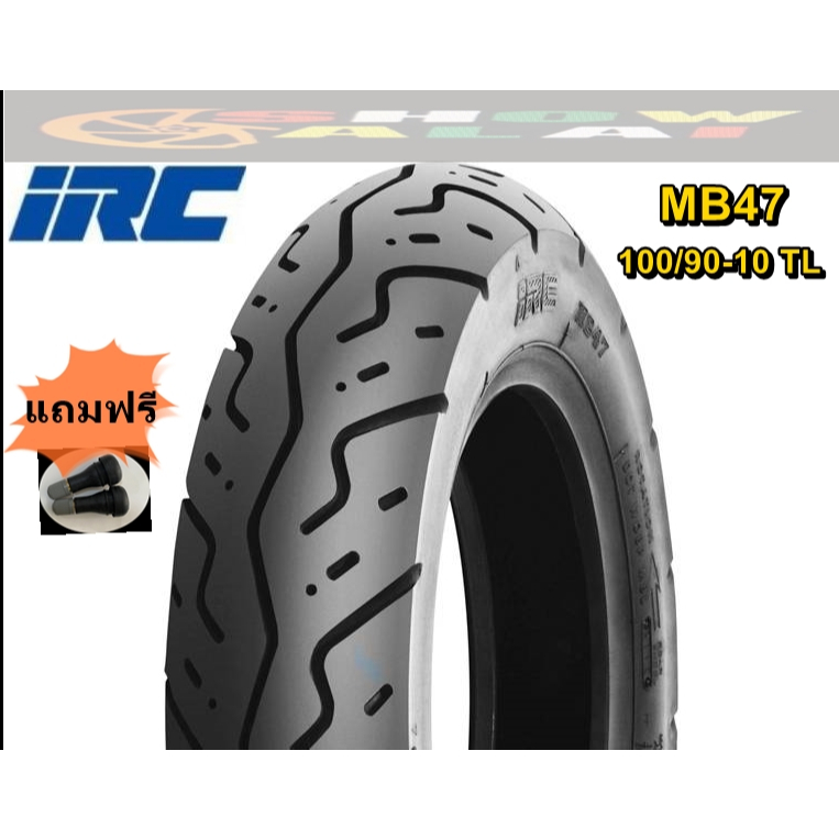 ยางนอกIRC รุ่นMB47 ขนาด 100/90-10 TL ยางหลังรถรุ่น LEAD เป็นยางไม่ใช้ยางใน ใช้สำหรับรถมเตอร์ไซค์ ...
