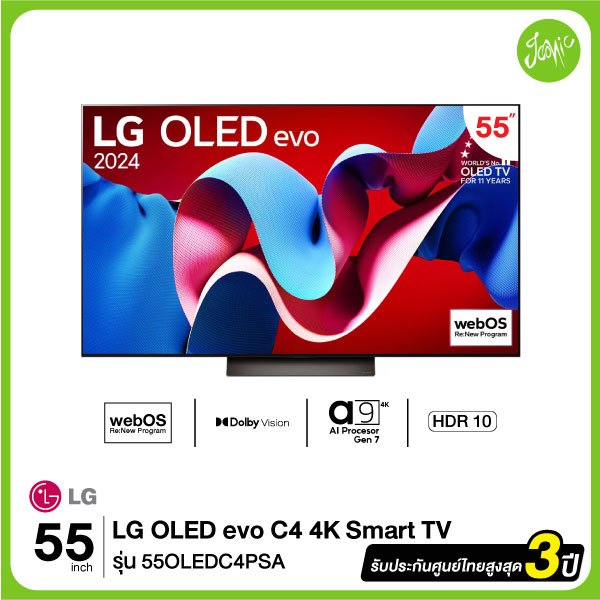 LG OLED Evo C4 4K Smart TV 55C4 ขนาด 55" รุ่น OLED55C4PSA 55C4PSA ...