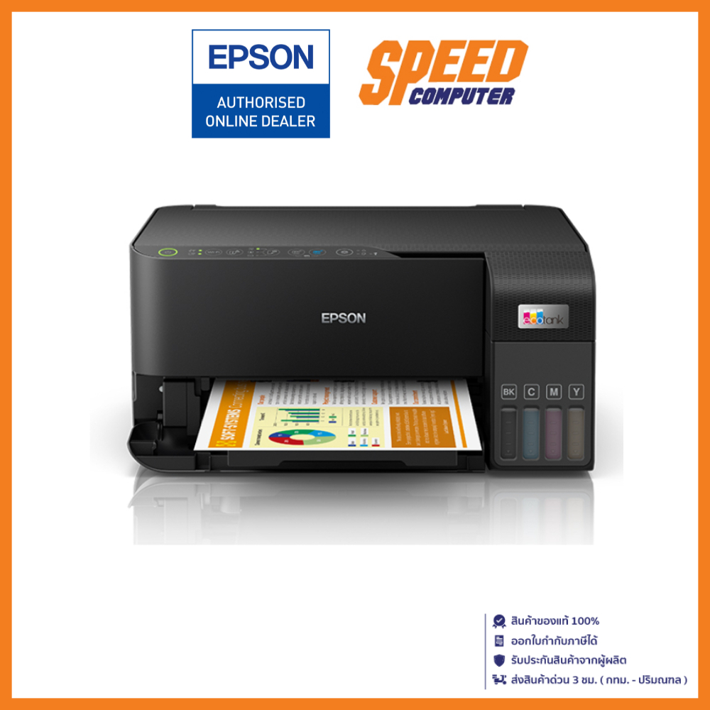 EPSON PRINTER(เครื่องพิมพ์) L3550 TANK A4 ALL IN ONE PRINT SCAN COPY WIFI by speedcom | Shopee ...